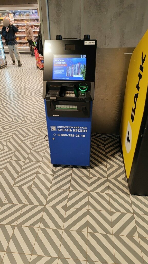 ATM'ler Кубань Кредит, Krasnodar, foto