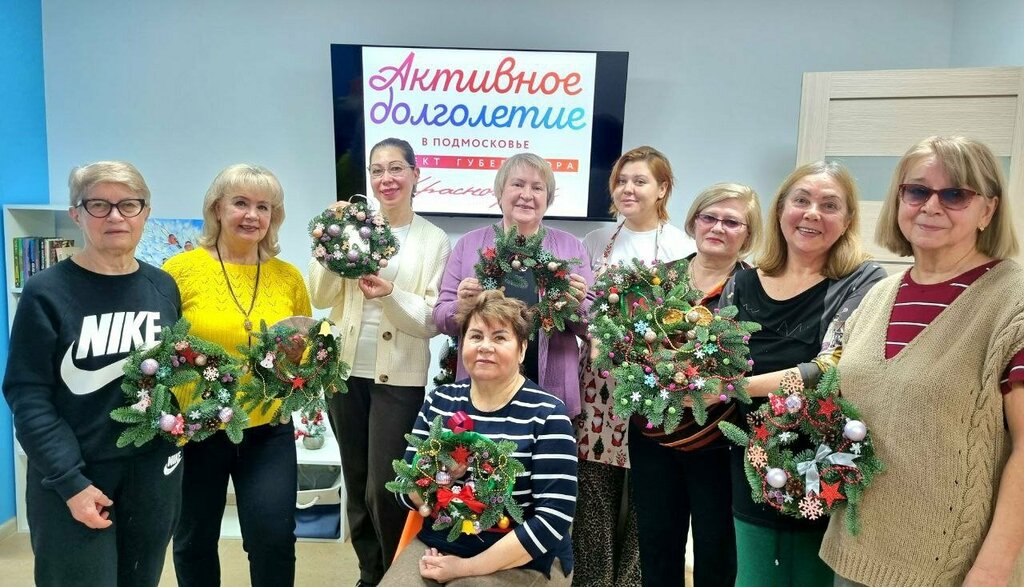 Hobi kulüpleri Активное долголетие, Krasnogorsk, foto