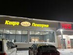 Ваш Лаваш (ulitsa Mendeleyeva No:47), ekmek fırını  Ugorsk'tan