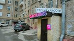 Laser_diod (Pravdy Street No:7/9к1), epilasyon  Moskova'dan