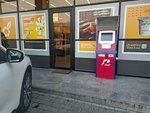 1pay (kray Kvemo Kartli, Rustavi, Giorgi Nikoladze street), ödeme terminali  Rustavi'den (Bostandere'den)