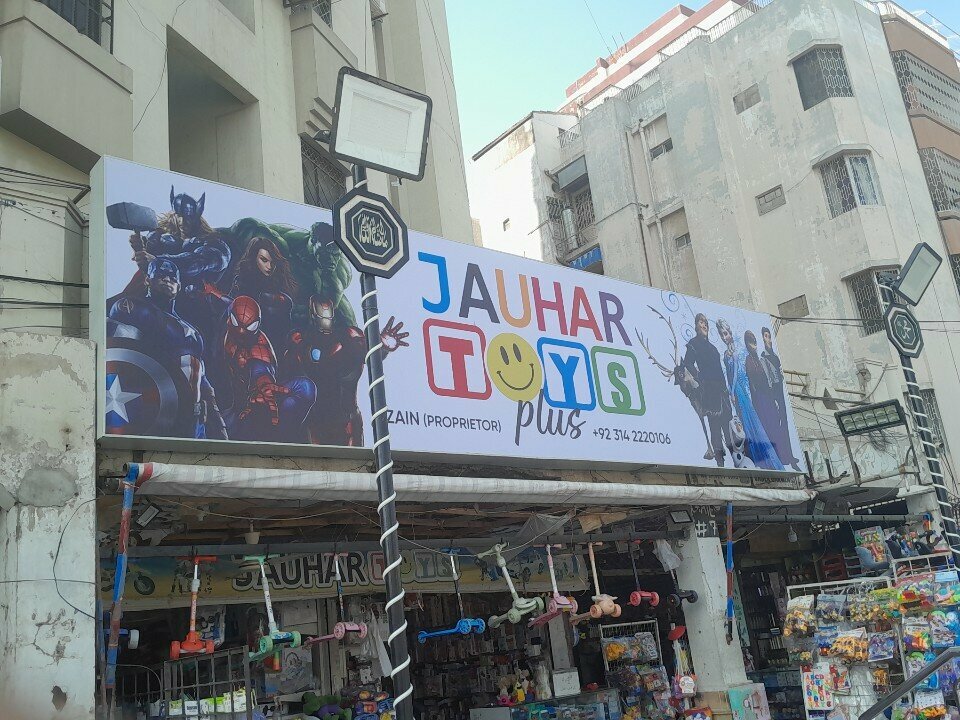 Jant ve lastikçiler Jauhar toys, Karaçi, foto
