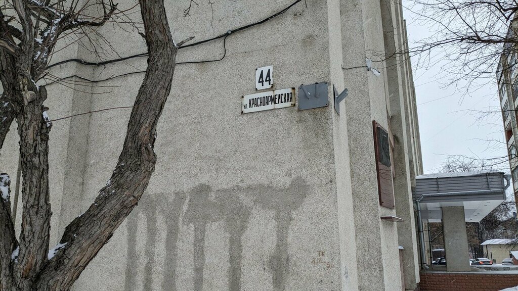 Para transferleri Unistream, Yoshkar‑Ola, foto