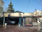 Binbir Renk Cila (İstanbul, Ataşehir, Esatpaşa Mah., Fatin Rüştü Zorlu Cad.), boya ve cila malzemeleri üretim ve satış yerleri  İstanbul'dan
