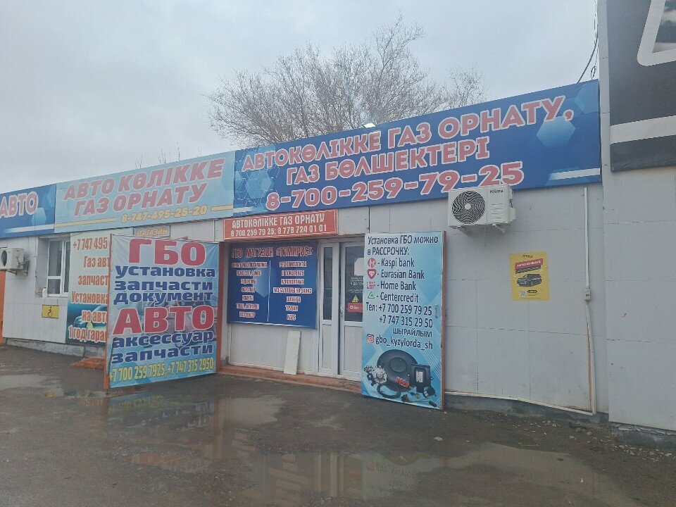 LPG kurulumu Lpg Installation, Kızılorda, foto