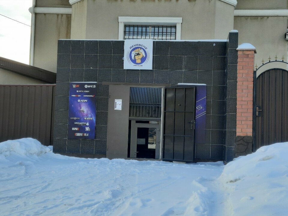 Oyun ve oyun konsolu firmaları Revanche, Kostanay, foto