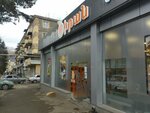 Ծիրան (Lori Region, Vanadzor, Miasnikyan Street), market  Vanadzor'dan