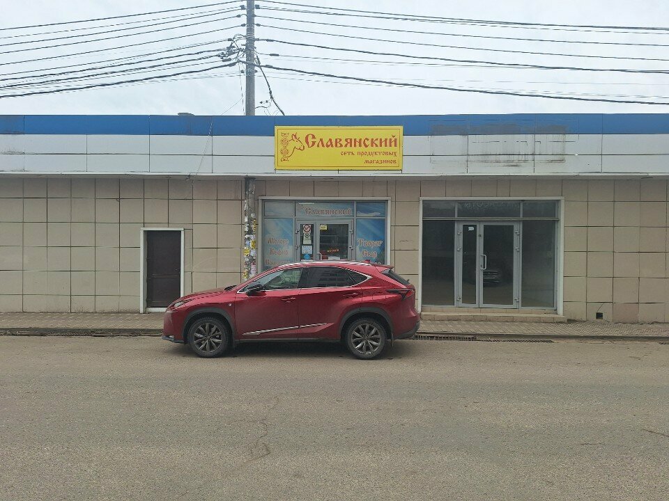 Market Славянский, Krasnodar, foto