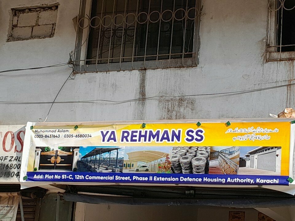 Mühendislik firmaları Ya Rehman ss, Karaçi, foto