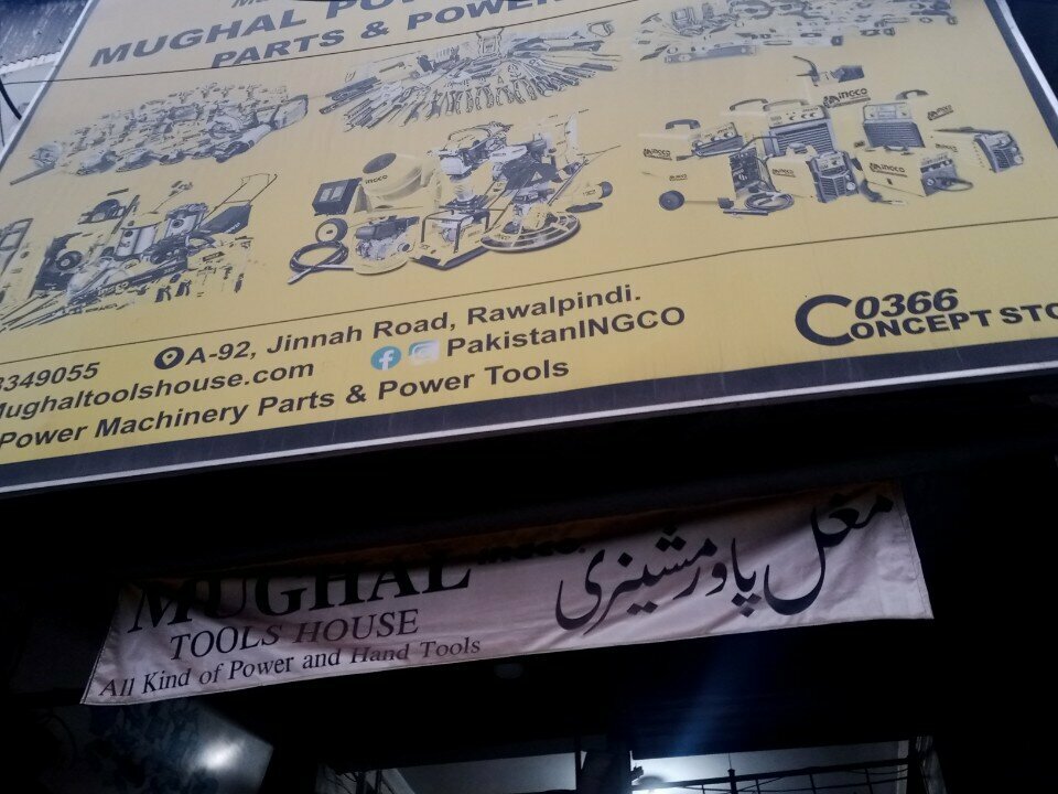 Otomobil servisi Mughal power mashionery, Rawalpindi, foto