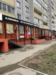 Правильный шугаринг (pereulok Yunnatov No:4), güzellik salonu  Smolensk'ten