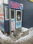 Fish (Abulkhair Khan Avenue No:78), balık ve deniz ürünleri  Oral'dan (Uralsk'tan)