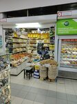 Орехи и сухофрукты (Izmaylovskіy Avenue No:вл54), kuruyemiş, atıştırmalık, kuru meyve  Moskova'dan