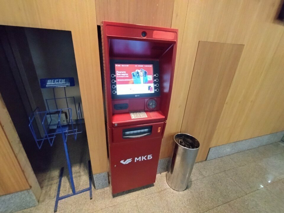 ATM'ler МКБ, Saint‑Petersburg, foto