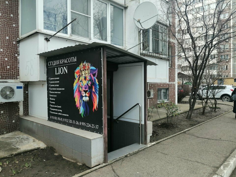 Kuaförler Vivat, Krasnodar, foto