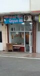 Ət dükanı (Nəriman Nərimanov küçəsi No:130M), kasap, şarküteri  Mingeçevir'den