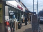 Master (Movses Khorenatsi Street No:1Գ/22Ա), yapı mağazası  Vanadzor'dan