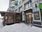 Boshki (prospekt N.S. Yermakova No:3), elektronik sigara satış noktaları  Novokuznetsk'ten