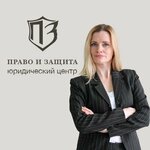 Hak ve Koruma (No:37, mikrorayon Zhukova), hukuk büroları  Stariy Oskol'dan