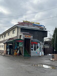 Арбат (Parkovaya Street No:10, Yeldigino Village), kafe  Moskova ve Moskovskaya oblastından