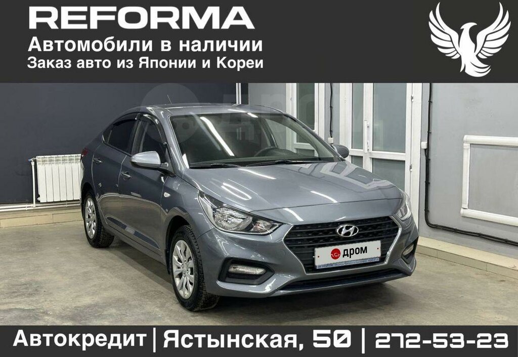 i̇kinci el araç satışı Reforma_avto, Krasnoyarsk, foto