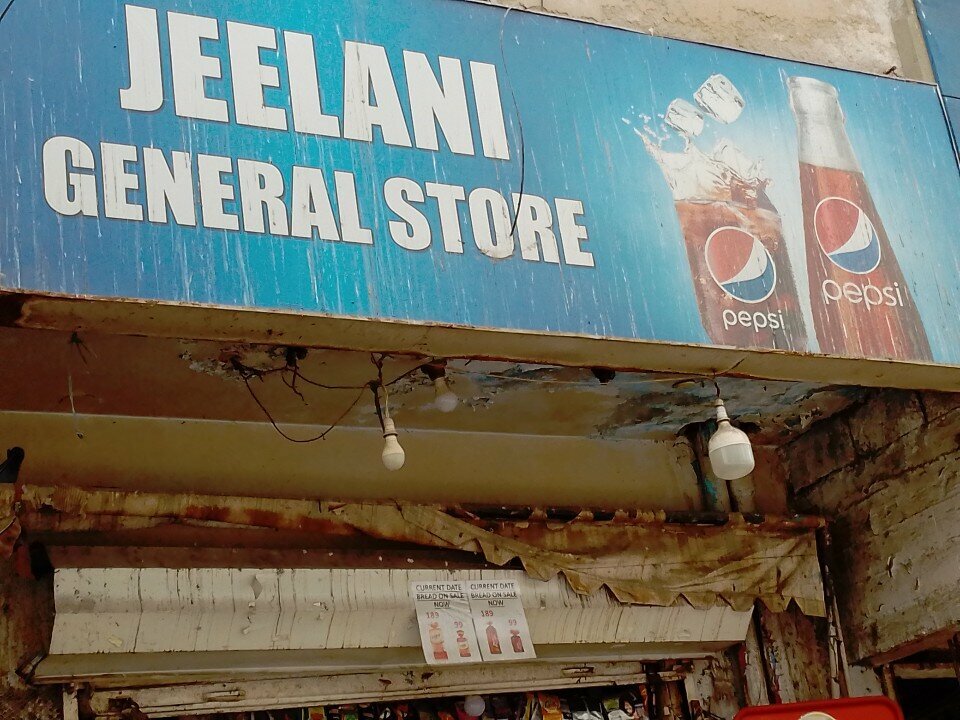 Büyük mağazalar Jeelani, Karaçi, foto