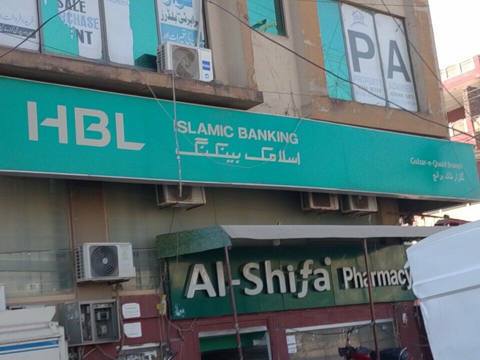 ATM'ler ATM Habib Bank Limited, Rawalpindi, foto