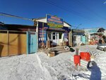 Nurzhan (A.S. Pushkin Street No:6), banyo ve klozet mağazaları  Kızılorda'dan