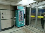 Татмедиа (Republic of Tatarstan, City of Kazan, Rikhard Zorge Street), vendomat  Kazan'dan