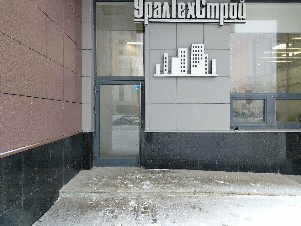 i̇nşaat firmaları УралТехСтрой, Yekaterinburg, foto