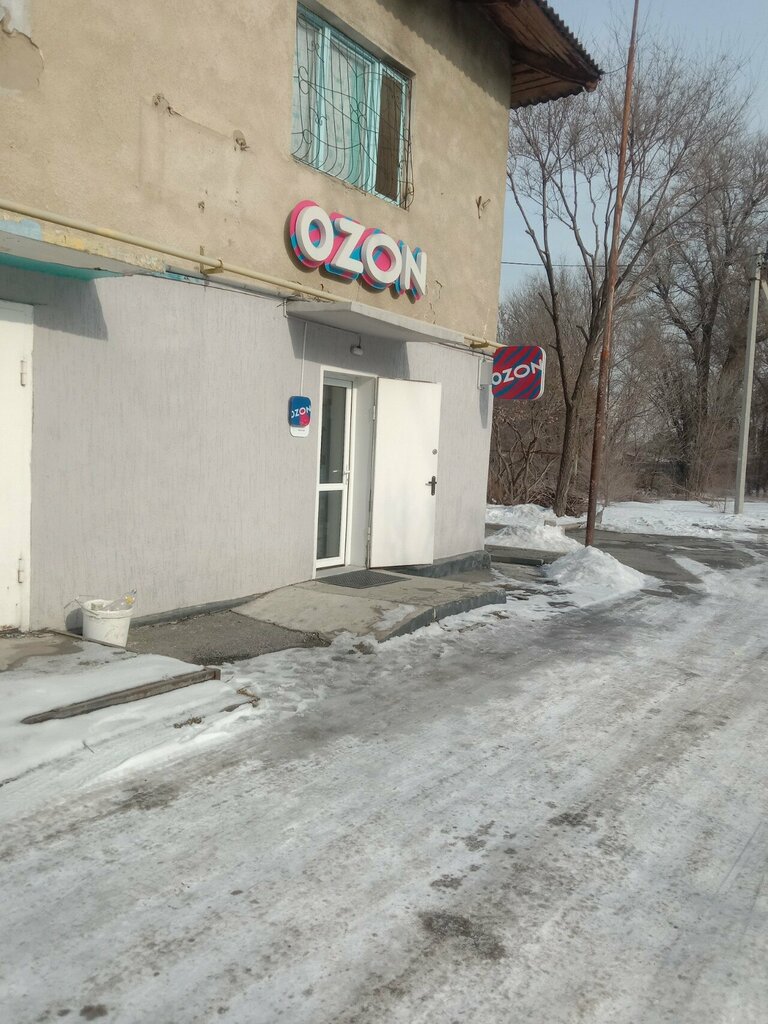 Teslimat noktası Ozon, Taldıkorgan, foto
