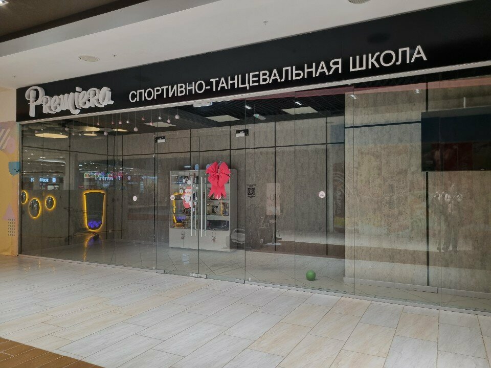 Dans okulları Premiera, Orenburg, foto