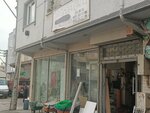 E. G Kardeşler (Güneştepe Mah., Yasin Sok., No:10A, Osmangazi, Bursa), yapı hipermarketi  Bursa'dan