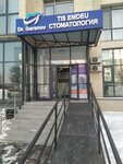 Dr. Suranov (No:340/35к15, Nauryzbai City Administrative District, Shuǵyla shaǵyn aýdany), özel ağız ve diş sağlığı klinikleri ve muayenehaneleri  Almatı'dan