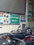 Rahat Electronics (4 Street No:G398, Naya Mohalla), elektronik eşya mağazaları  Rawalpindi'den