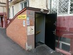 Туалет (Ordzhonikidze Street No:5к3), tuvalet  Moskova'dan