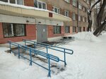 Triumf (Gagarina Boulevard No:61), eksper büroları  Perm'den