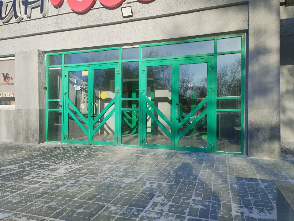 Terziler Mimishop, Çeliabinsk, foto