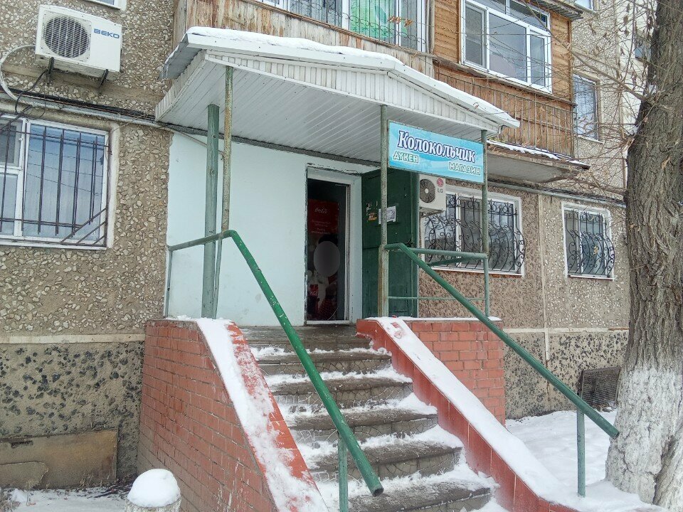 Market Kolokolchik, Jezkazgan, foto