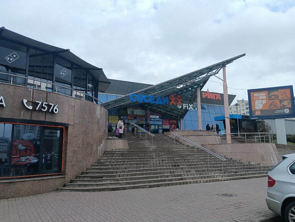 Banka Банк Дабрабыт, Minsk, foto