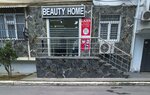 Beauty Home (Seyid Cefer Pisevеri Street No:154, Nesimi District), güzellik salonu  Bakü'den
