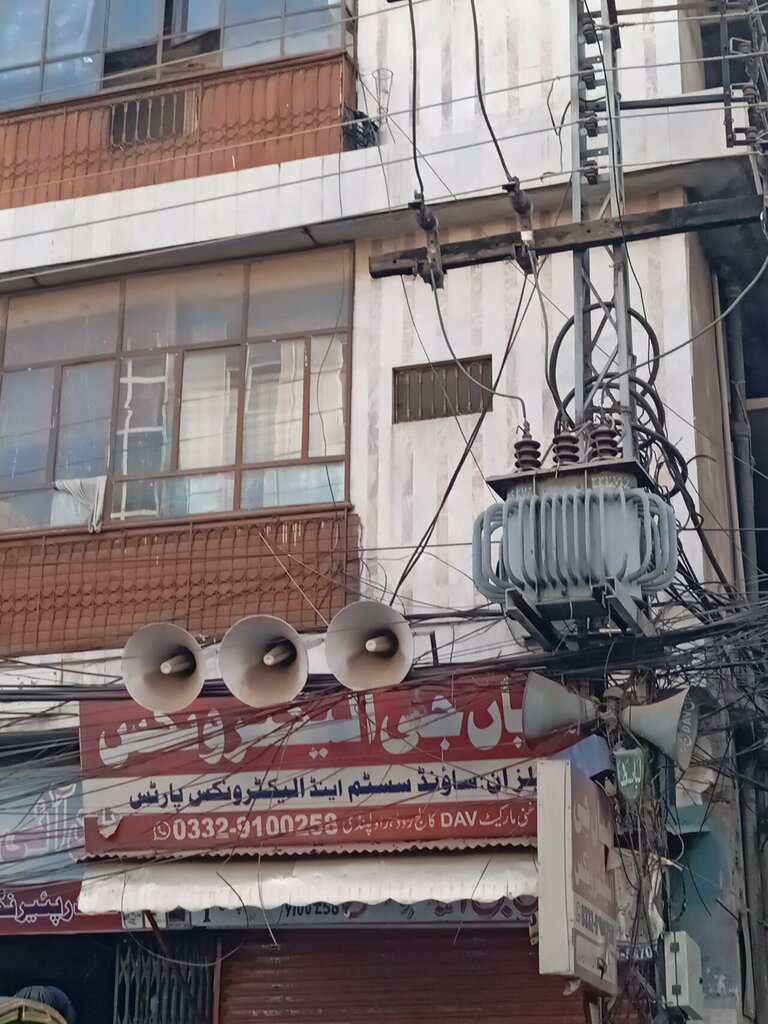 Elektronik eşya mağazaları Mian-jee Electronics, Rawalpindi, foto