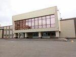 Fortuna Cinema (ulitsa Gagarina No:1), sinemalar  Otradnoe'den