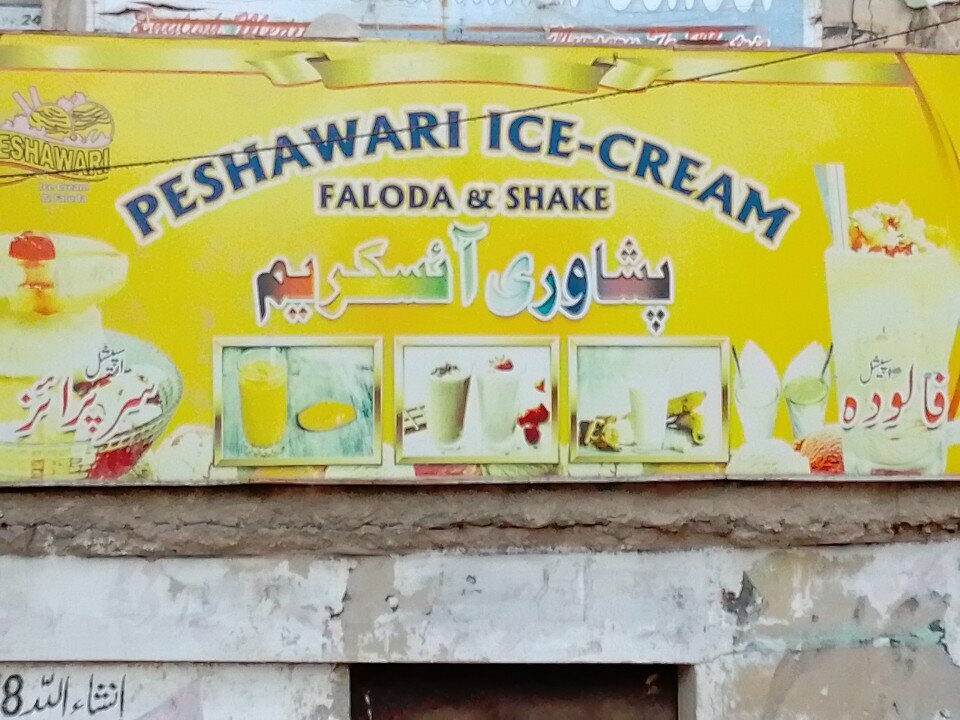 Dondurmacılar Peshawri Ice Cream, Karaçi, foto