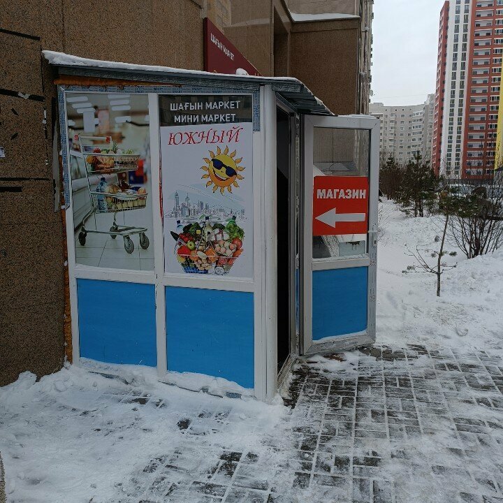Su otomatı Aqua Viva, Astana, foto