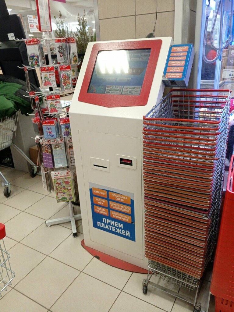 Ödeme terminali Payment terminal, Kolomna, foto