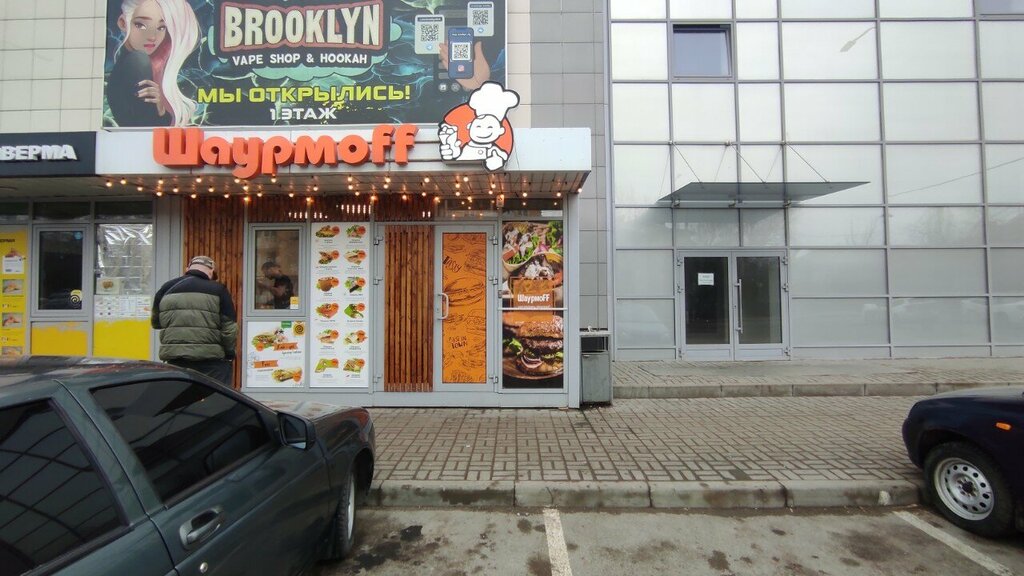 Fast food Шаурмоff, Volgograd, foto