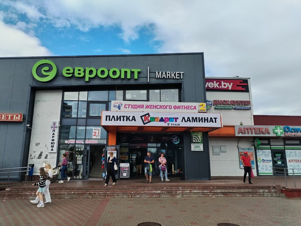 Seramik fayans Kvadrat, Zhodzina, foto