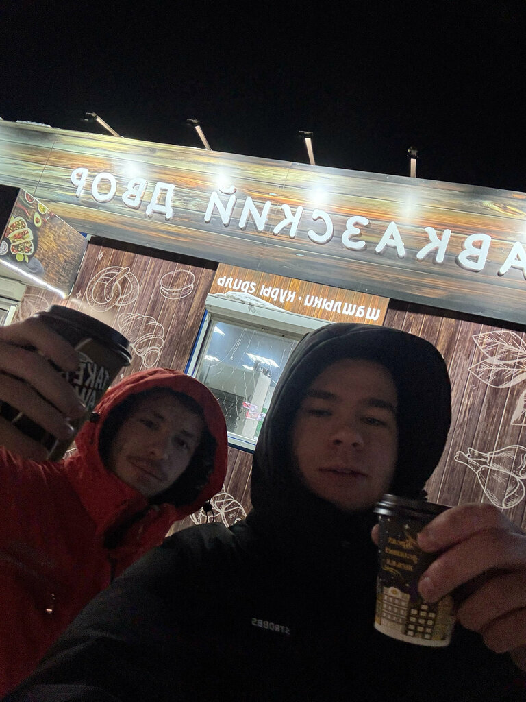 Kafe Кавказский двор, Blagoveshchensk, foto