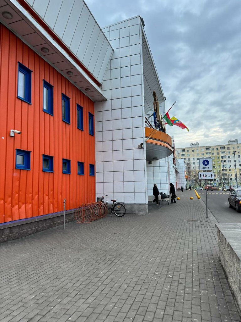 Vendomat Linzomatik, Salihorsk, foto